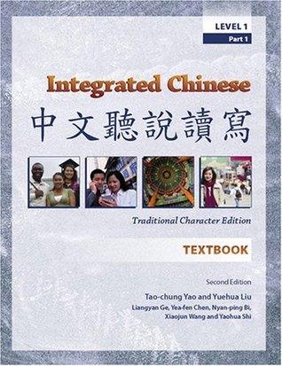Integrated Chinese : Textbook Level 1, Part 1: Traditional Characters ...